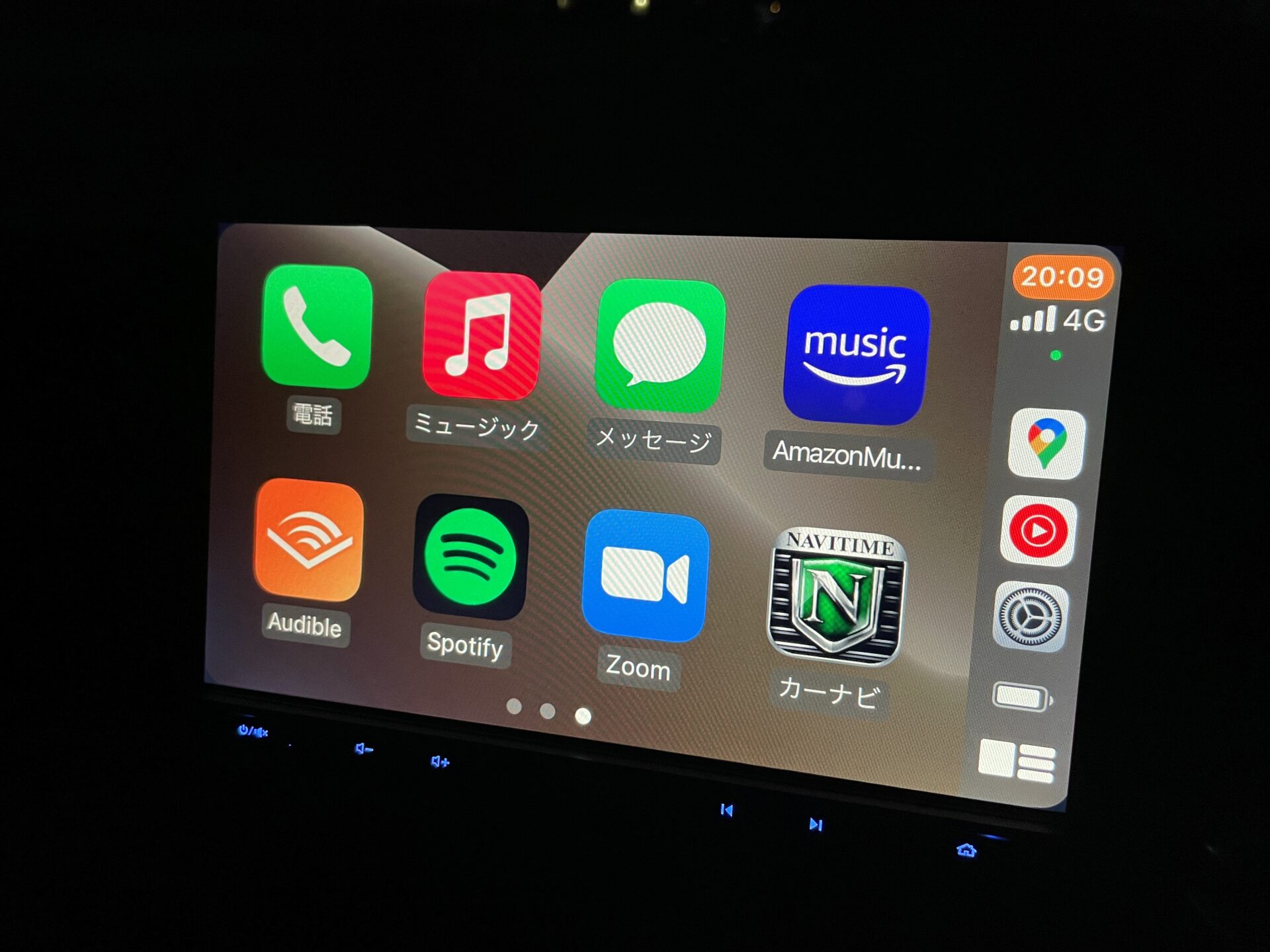 【ATOTO S8 Pro レビュー】コスパは良いが癖が強い、激安ディスプレイオーディオ｜ガジェコス！