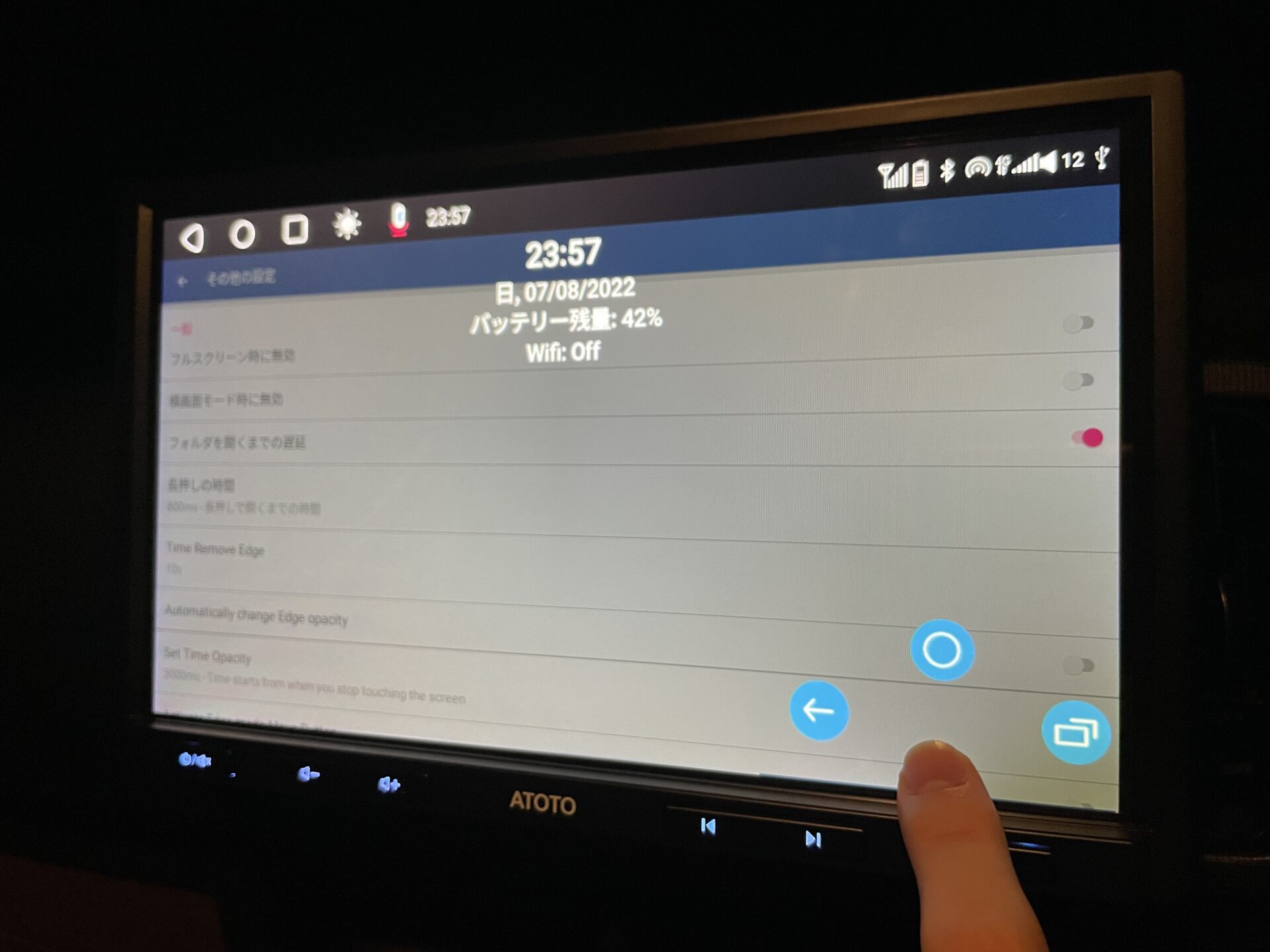 ATOTO S8 proのジェスチャー操作を使いやすくした話【Swiftly Switch Pro】 - Moko Blog