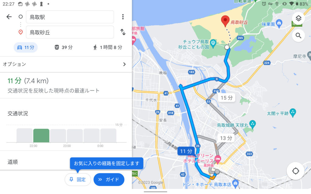 【2023年版】ATOTO S8 Pro おすすめアプリまとめ - Moko Blog