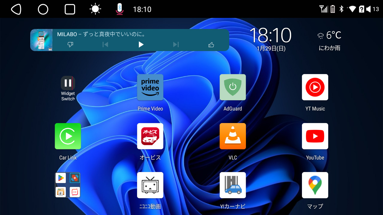 Androidナビのランチャーアプリの選びかた・おすすめ2選【使用感とカスタマイズ】 - Moko Blog
