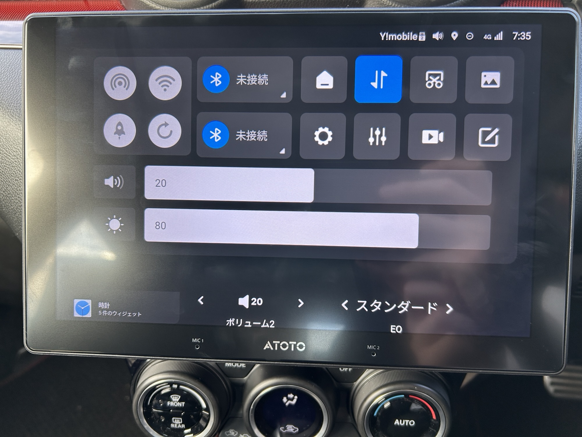 【ATOTO X10 レビュー】より扱いやすく、順当に進化したAndroidナビ - Moko Blog