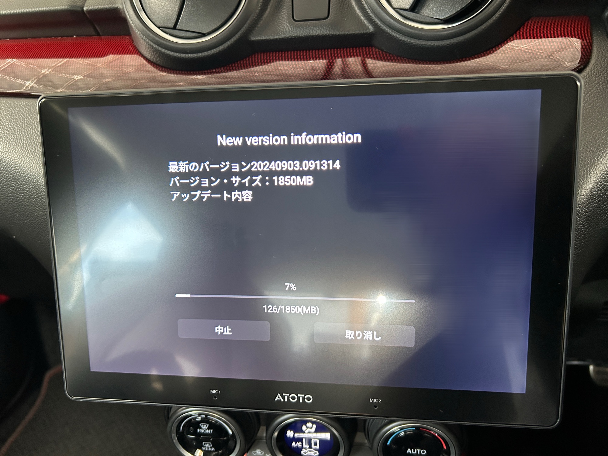 【ATOTO X10 レビュー】より扱いやすく、順当に進化したAndroidナビ - Moko Blog